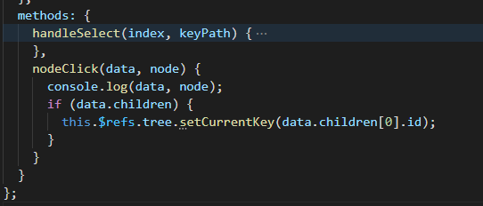 Element Ui Tree组件点击父节点默认选中第一个子节点。 El Tree默认选中第一个 代意如的博客 Csdn博客