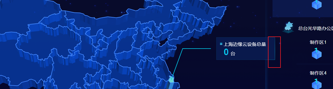 vue+echarts+3D地图 制作大屏_vue+echart实现一个具体地点高亮的地图有-CSDN博客