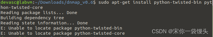 Linux下分布式端口扫描工具DNmap下载安装及使用、流量抓取（更新ing）-CSDN博客