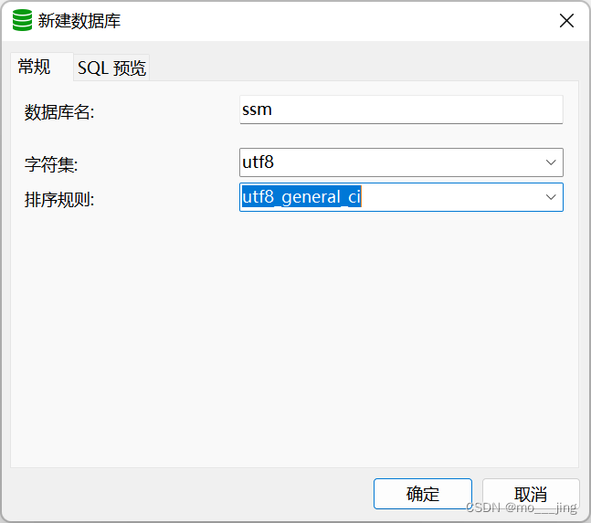 SSM框架搭建（IDEA）_idea搭建ssm框架项目-CSDN博客