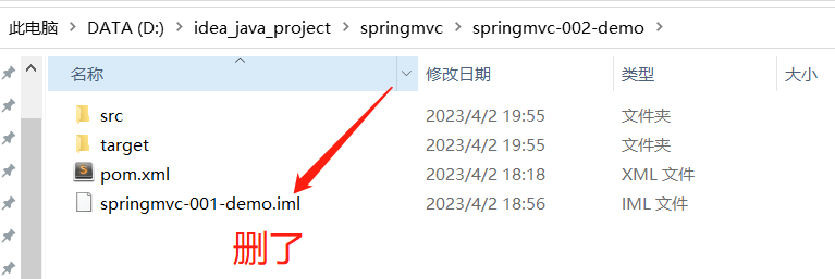 如何复制java工程idea复制java项目并改名 Csdn博客