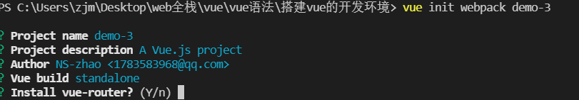 vue2.0---搭建vue的开发环境_vueadmin安装环境-CSDN博客