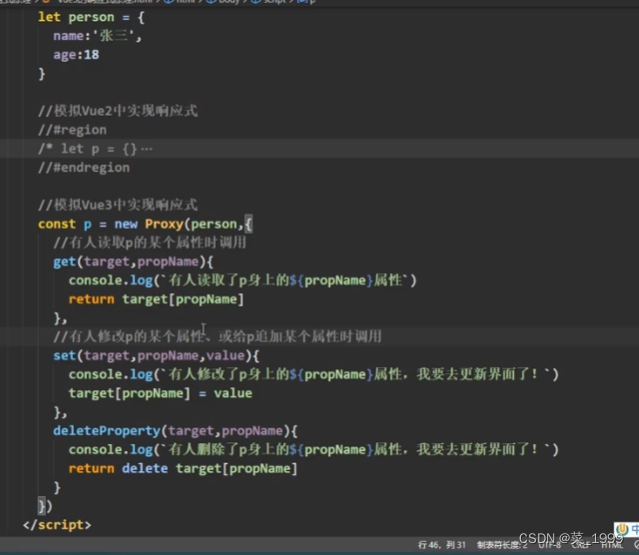 vue2/vue3---- 响应式原理_vue 视图更新原理-CSDN博客