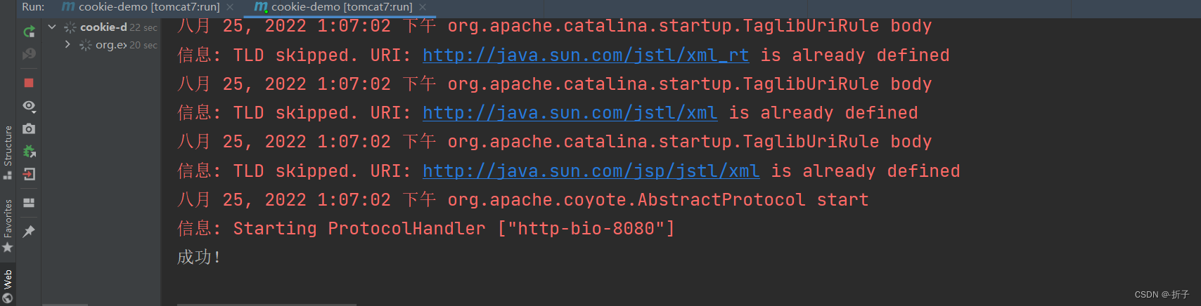 严重 Failed To Initialize Connector [connector[ 1 1 8080]] 端口号冲突 Csdn博客