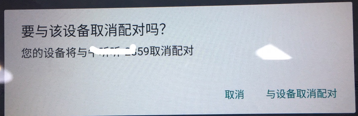 Android修改alertdialog主题样式 Android Alertdialog Theme Csdn博客