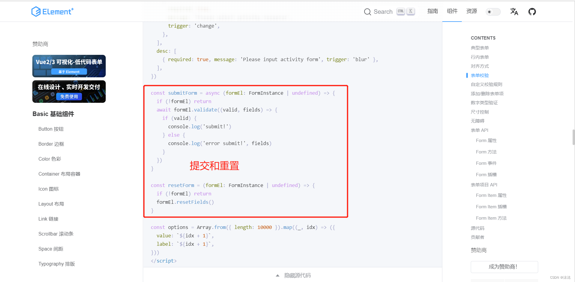 Vue3 实现登录页面不使用整体框架vue3 新弹出的页面不要包含在框架里沫洺的博客 Csdn博客