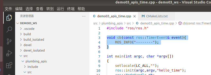 ROS中的API：C++、Python（十）实现及理解_ros c++-CSDN博客