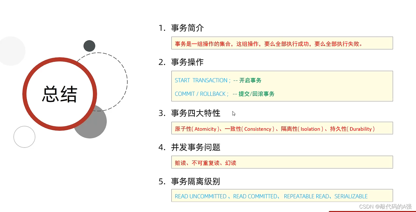 Mysql学习 基础篇 事务 数据库命令把李四持有的账户余额都增加1000 Csdn博客