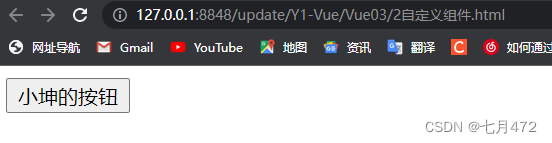 Vue模块语法下事件处理器and自定义组件and组件通信props Showflagbobj Props Showflagbo Csdn博客