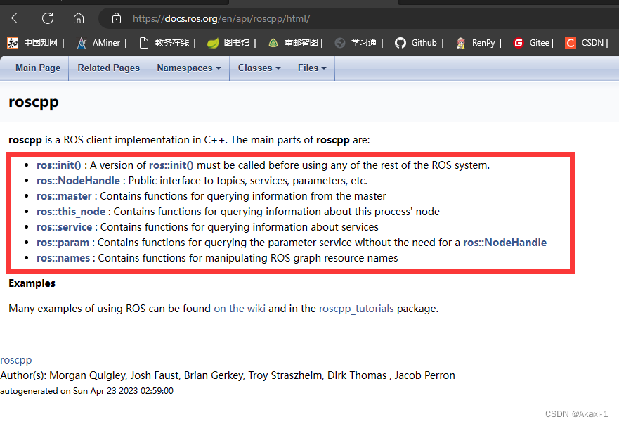 【ROS记录基础五】自用 / 常用API / init_node() / Publisher() / spin() / Time() / Duration() / Timer() / log ...