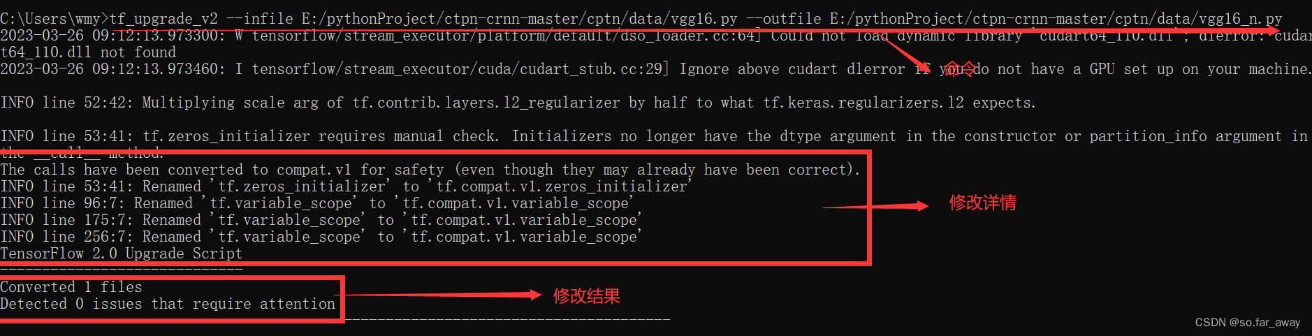 使用tf_upgrade_v2 脚本一步升级TF1.x_tf upgrade v2-CSDN博客