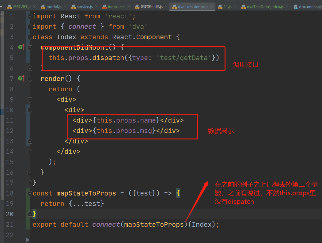 umi+dva model的数据管理教程_umi model-CSDN博客
