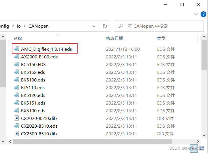 EL6751使用教程-CSDN博客