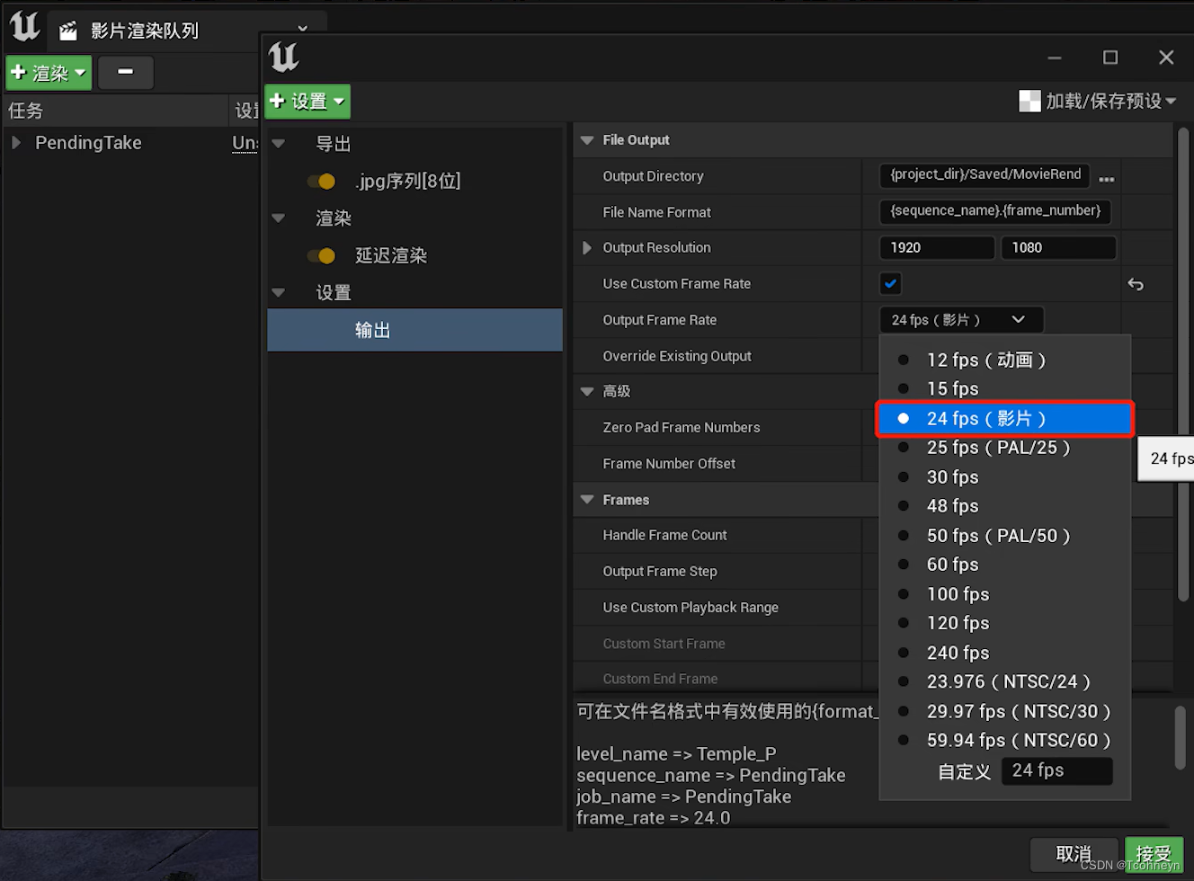 [官方培训]11-Sequencer - UE动画制作核心 戴浩军 Epic 笔记_ue5 sequencer-CSDN博客