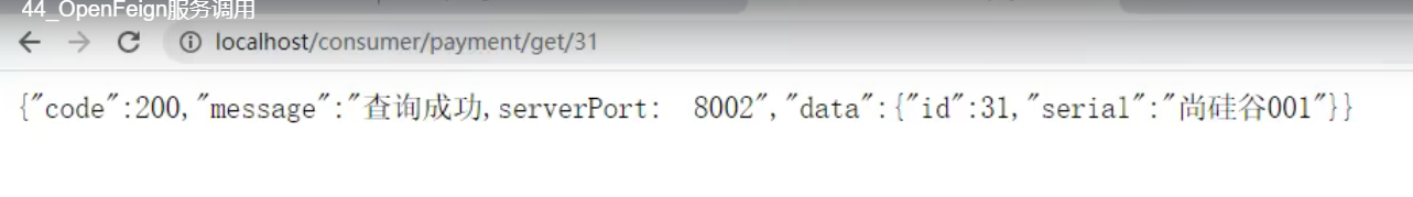 OpenFeign的介绍和使用（服务接口调用）_spring mvc 使用openfign-CSDN博客
