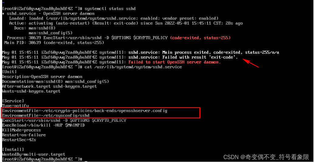 由于/usr/lib/systemd/system/sshd.service配置错误导致ssh无法启动-CSDN博客