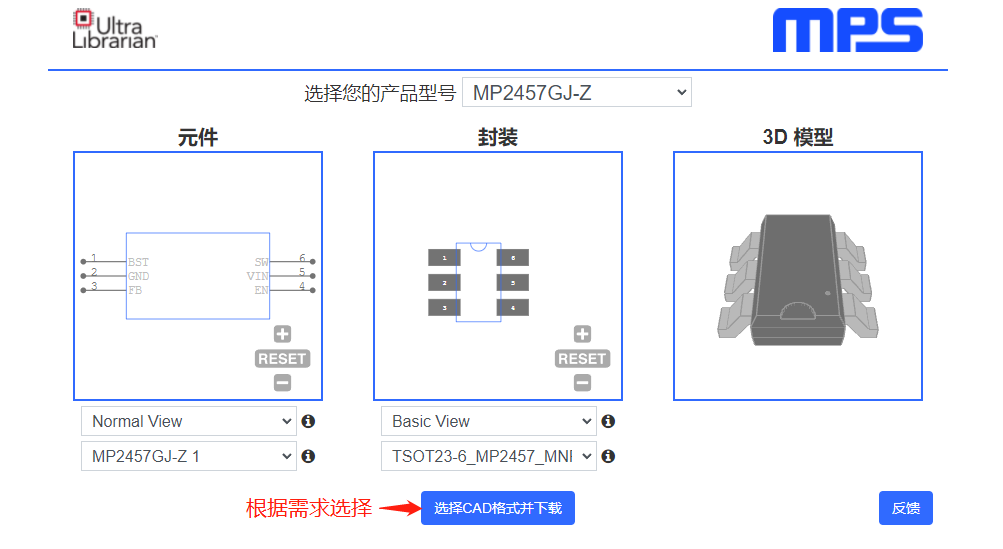 Mps封装转AD_mps封装导入ad-CSDN博客