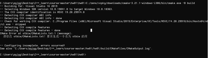 高性能并行编程与优化 | 第01讲回家作业_c++回家作业-CSDN博客