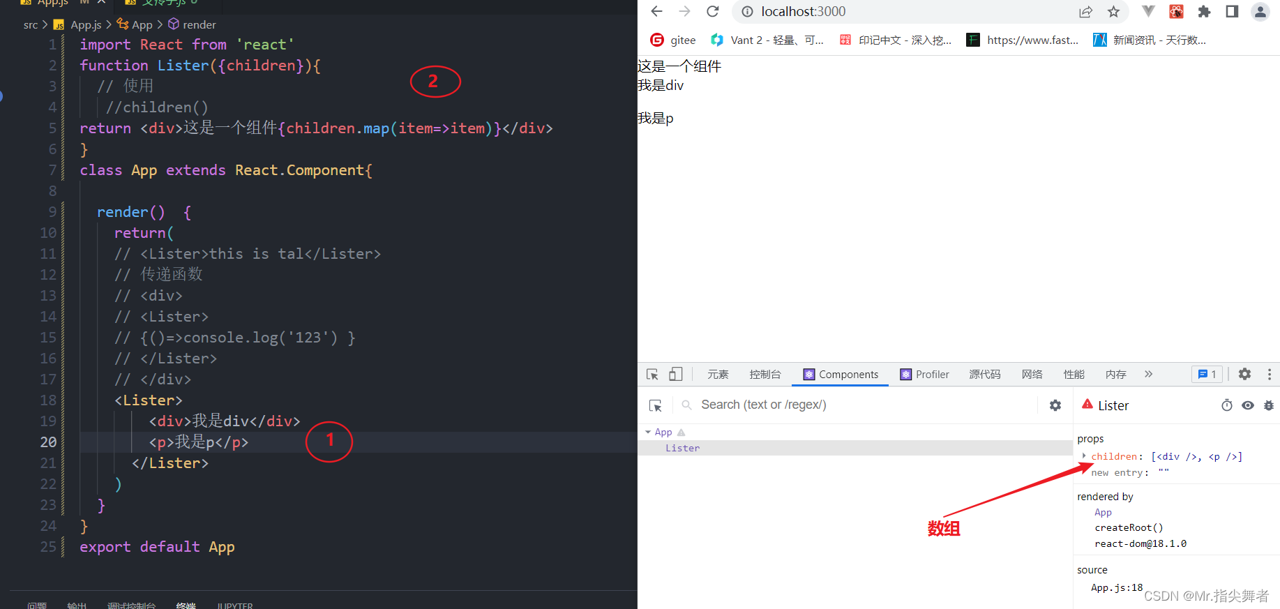 React组件（二）——进阶版 children属性组件默认值属性_react children-CSDN博客