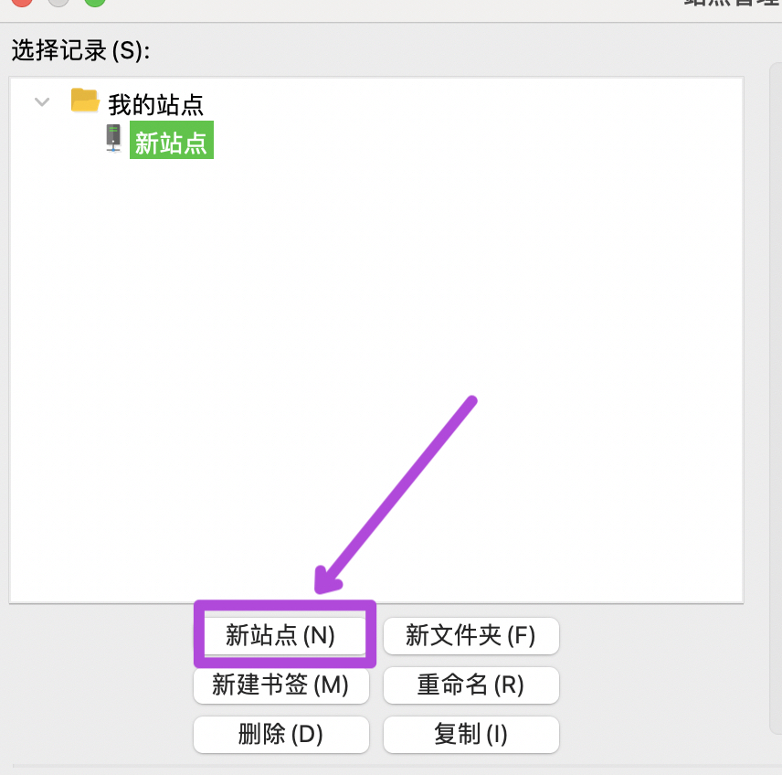 FileZilla通过ssh key连接服务器_filezilla ssh key-CSDN博客