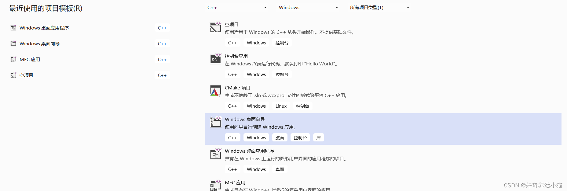 Windows编程01应用程序分类,开发工具和库,第一个windows程序,字符编码windows Exe编程1 Csdn博客