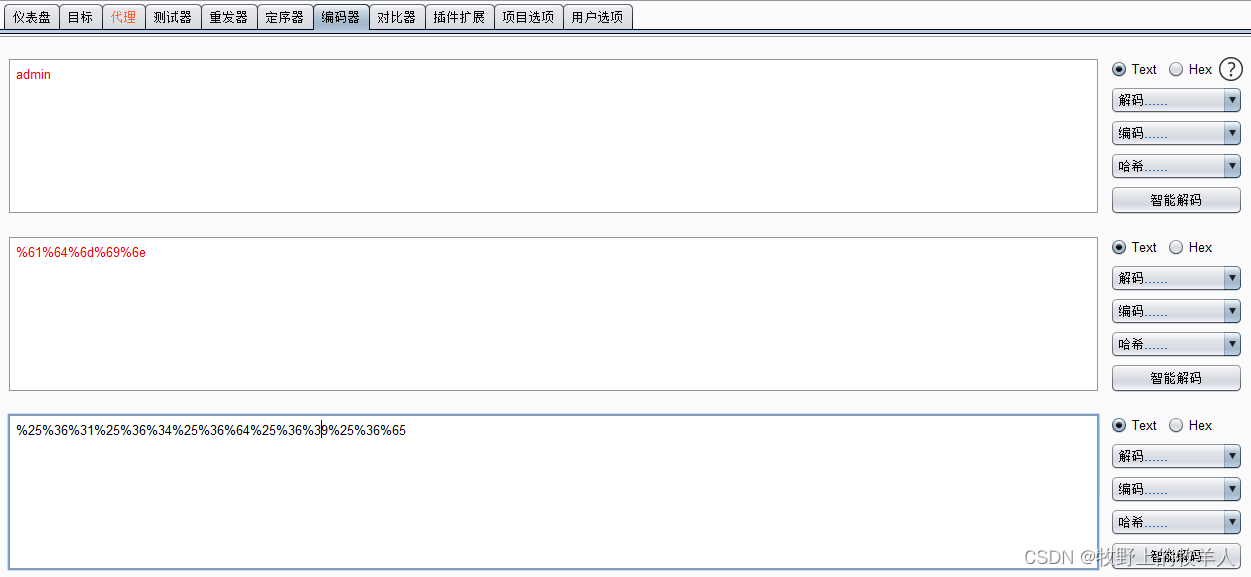 攻防世界web---PHP2_攻防世界web php2-CSDN博客