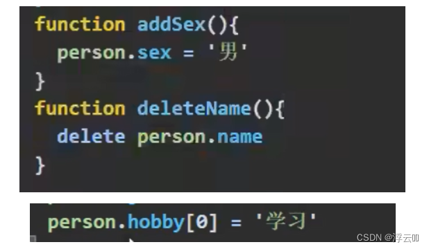 Vue3基础thisdelete Csdn博客