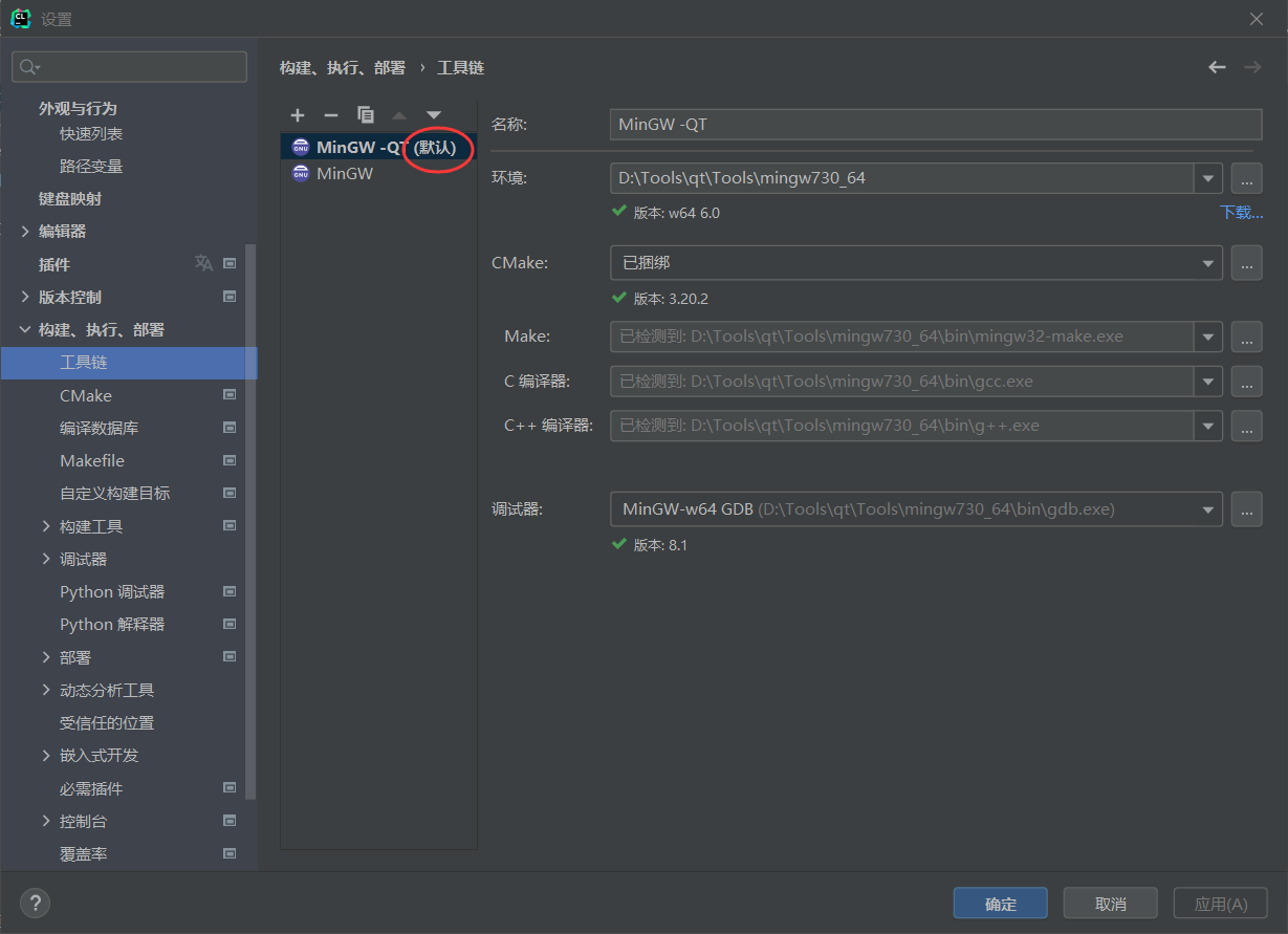 CLion2021.2配置qt环境_clion配置qt-CSDN博客