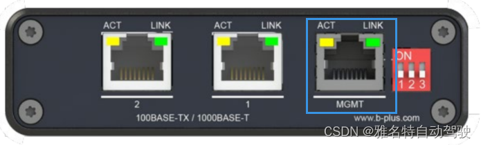 康谋产品 | 用于100/1000BASE-T1网络的车载以太网开发工具_汽车以太网工具-CSDN博客