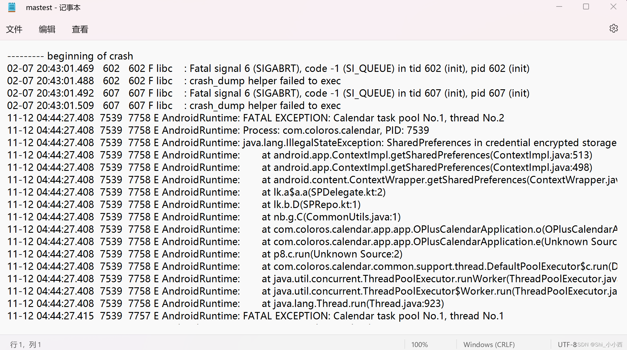 adb命令和monkey如何实现测试工作 ？？？_熟练使用 adb 命令进行内存泄漏测试和 monkey 测试-CSDN博客