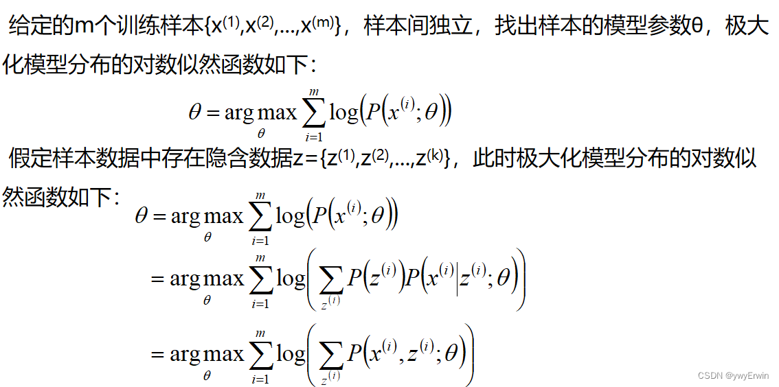 背景建模gmm + 追踪sort原理及基于opencv的c++代码实现_跟踪sort c++-CSDN博客