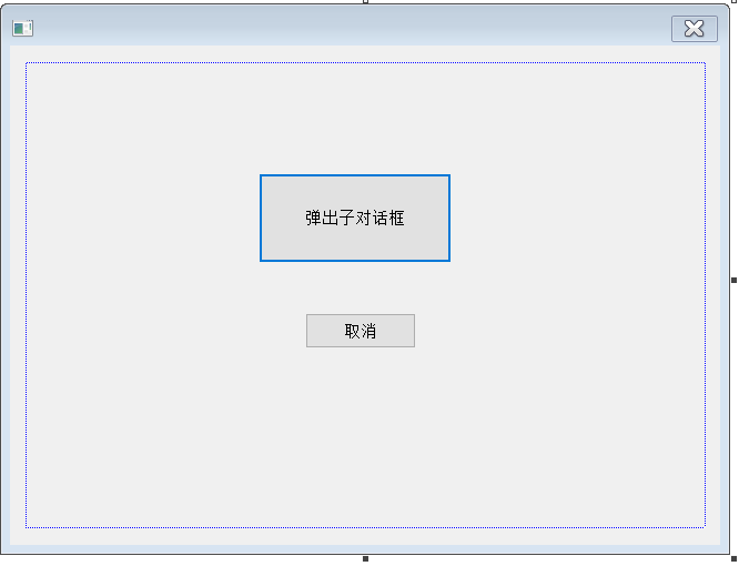 MFC如何实现主对话框调用子对话框_mfc一个对话框调用另外一个对话框-CSDN博客