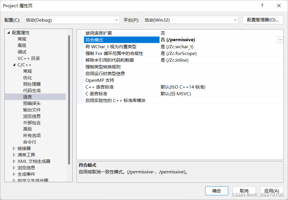 vs2019配置pthreads多线程_vs pthread-CSDN博客