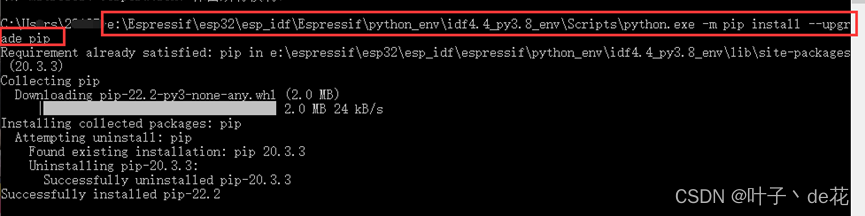 ESP32_esp-idf环境搭建_espidf选择芯片-CSDN博客