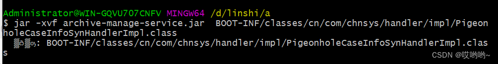 替换jar包中的class文件_jar包替换class文件-CSDN博客
