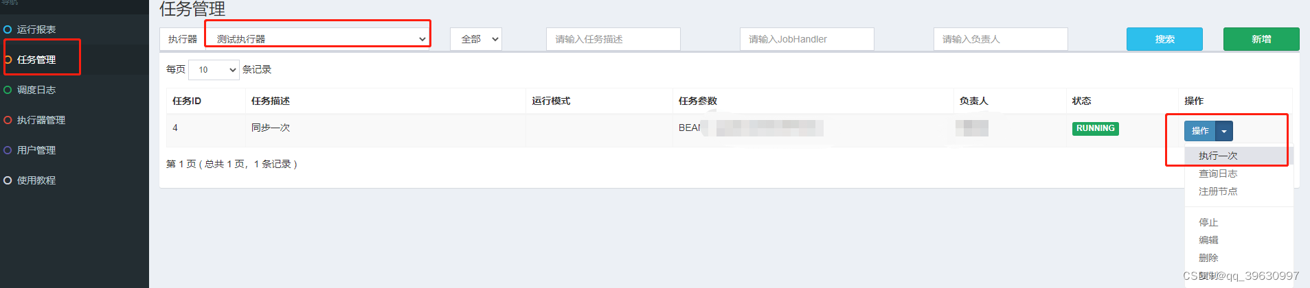 使用docker容器部署xxLJob遇到的问题 xxl-rpc remoting error(connect timed out), for url : xxxxxx-CSDN博客