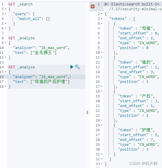 Elasticsearch学习 ④ Ik分词器elasticsearch插件自定义字典elasticsearch 分词自定义字典 Csdn博客