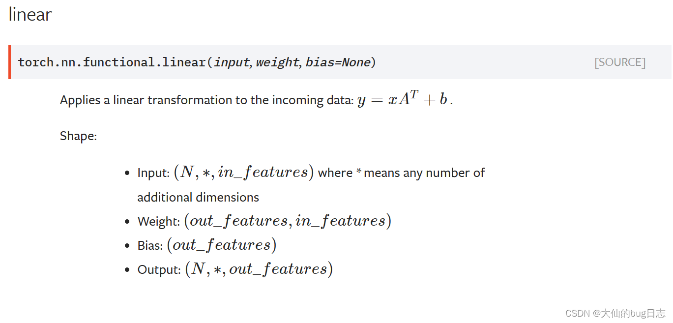 手动重新实现Linear()_nn.linear 重写-CSDN博客