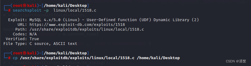 Raven2渗透测试-CSDN博客