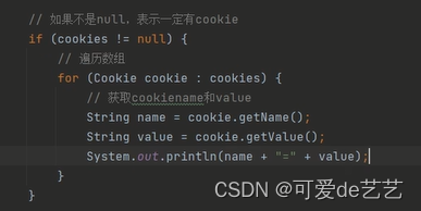 cookie的理论基础-CSDN博客