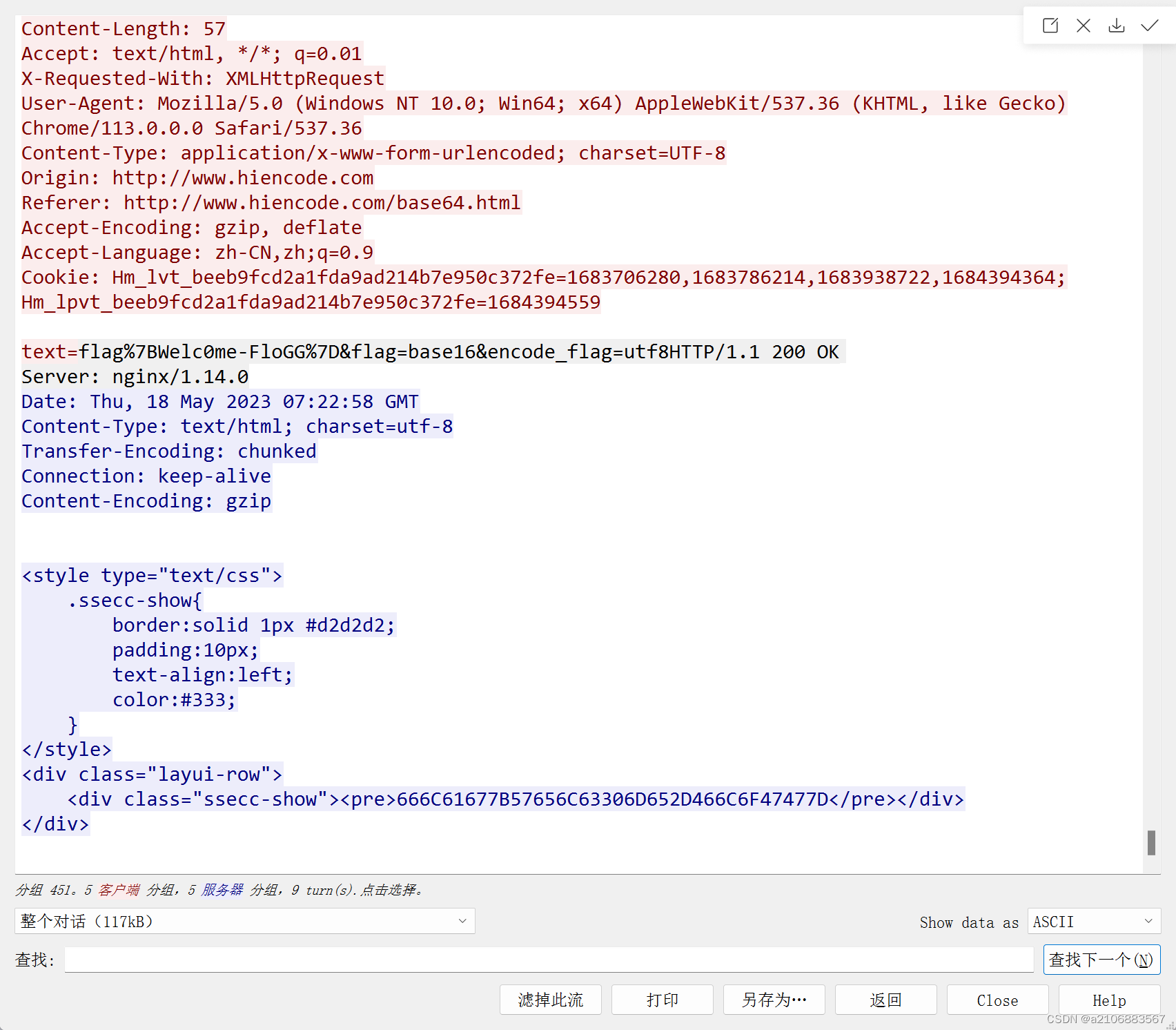 伪加密文件分析_hxd伪加密-CSDN博客