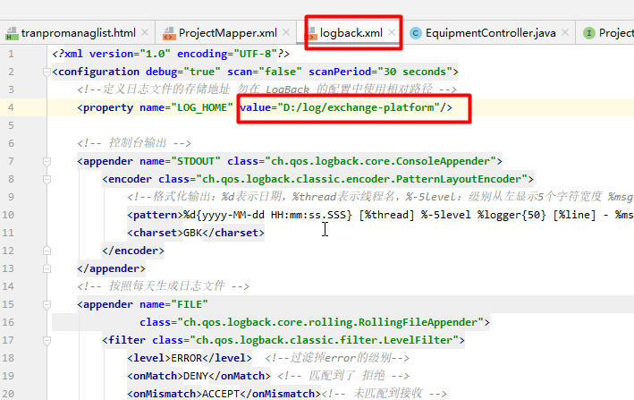 Logback configuration error detected:D:\log\exchange-platform\info.2021-07-27.log (系统找不到指定的路径 ...