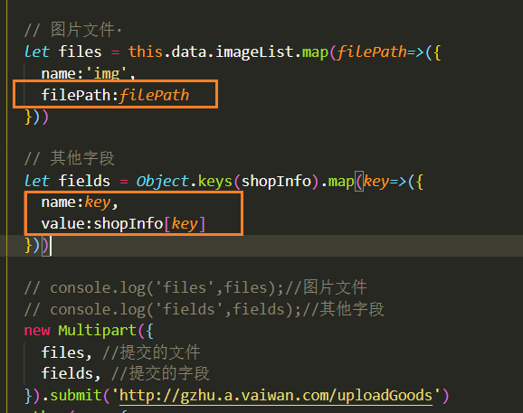 wx-multipart微信多文件上传的坑_wx-multipart设置header-CSDN博客