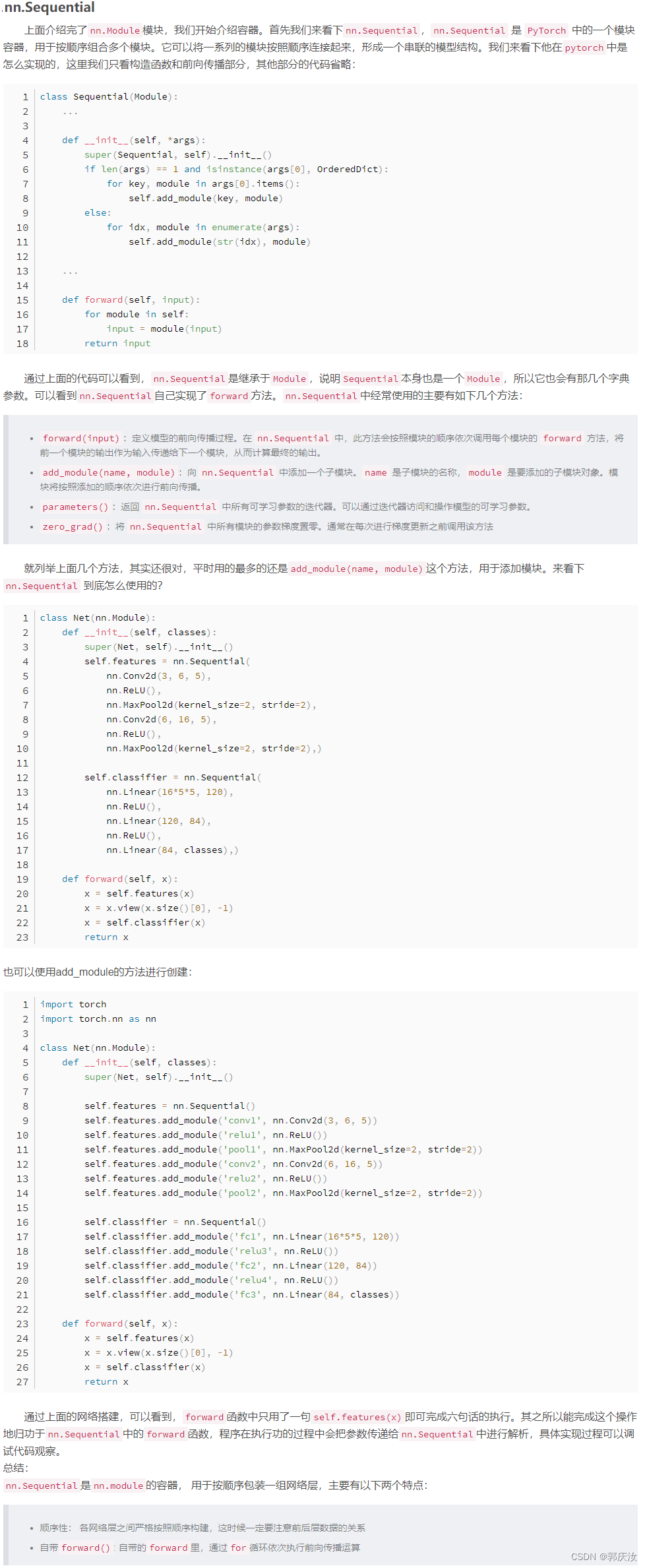 深度学习基础知识 nn.Sequential ｜ nn.ModuleList ｜ nn.ModuleDict-CSDN博客