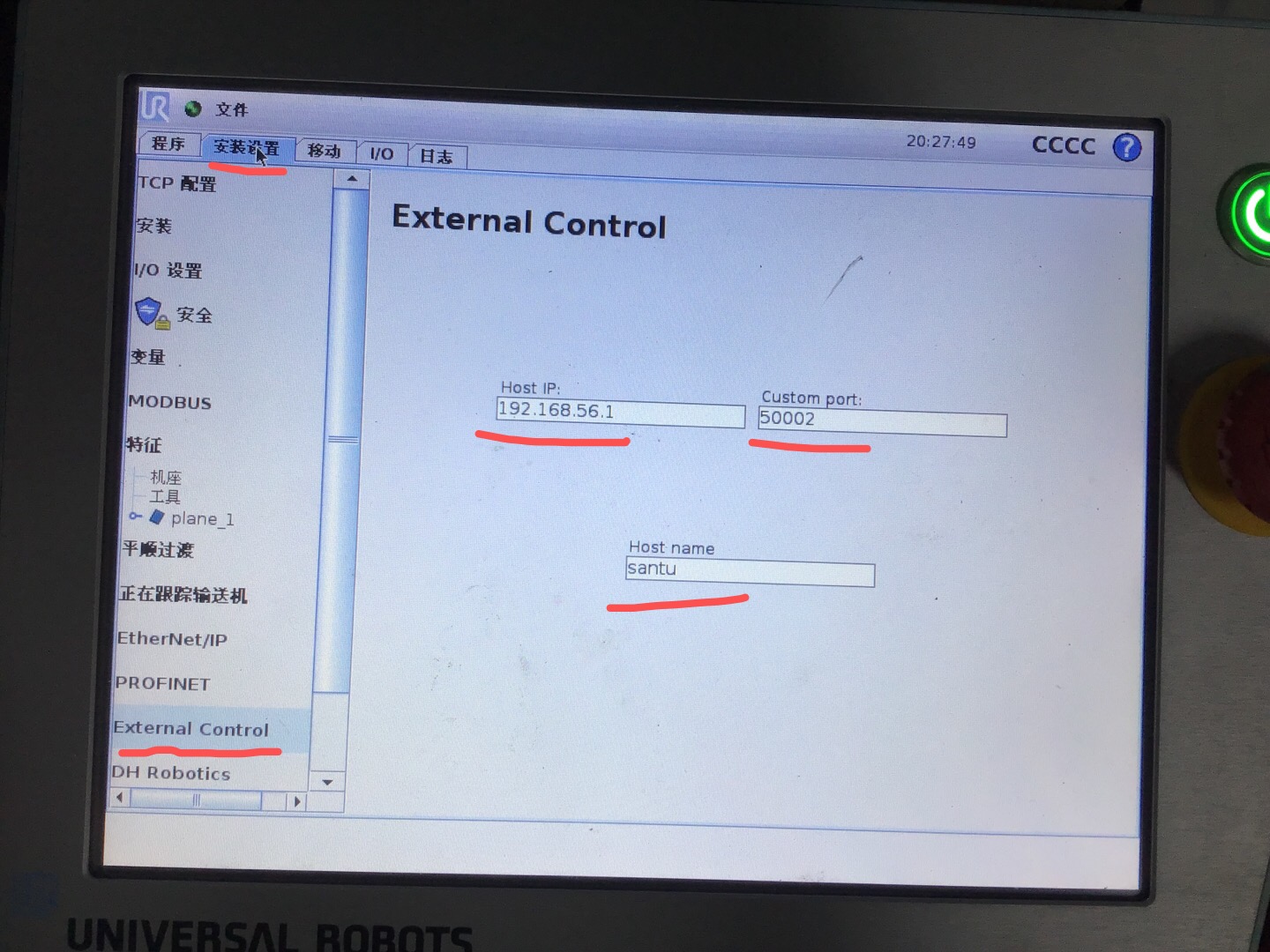 ROS和UR5机械臂通讯_ur5机械臂ping不通-CSDN博客