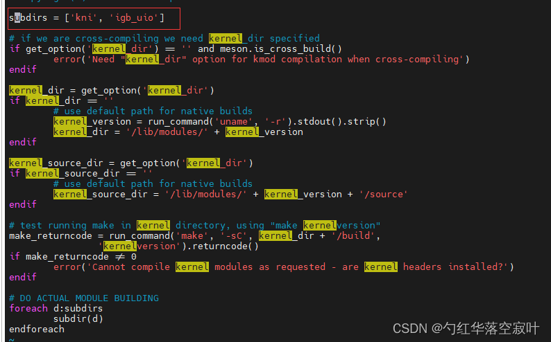 Dpdk 2011编译kni和igbuiodpdk2011 单独编译uio驱动 Csdn博客 