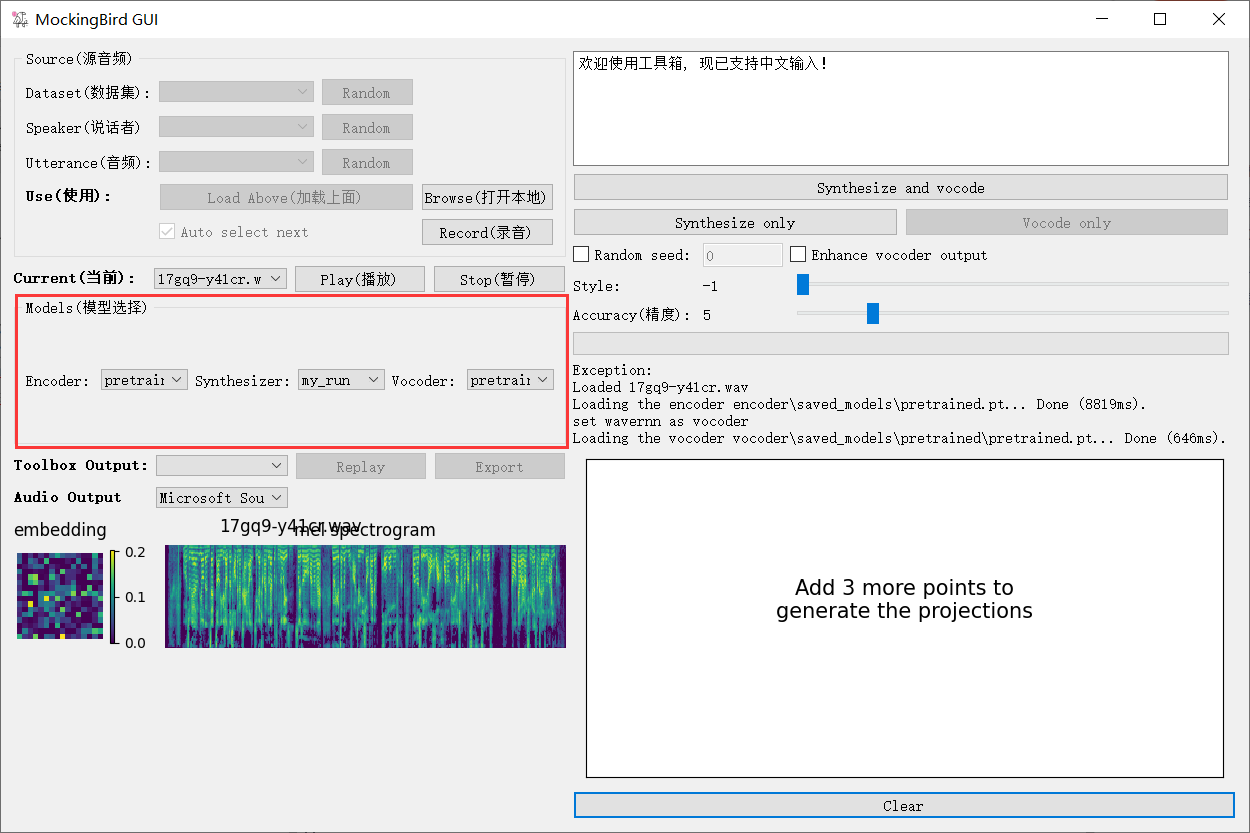 AI中文语音克隆、语音合成——GitHub上babysor/MockingBird 项目源码部分功能实现_ai配音语音github-CSDN博客