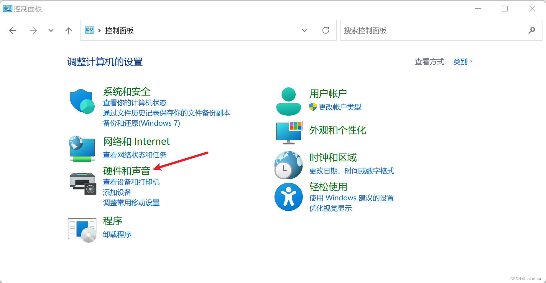 Device Manager has set a solution that does not allow the mouse to wake ...