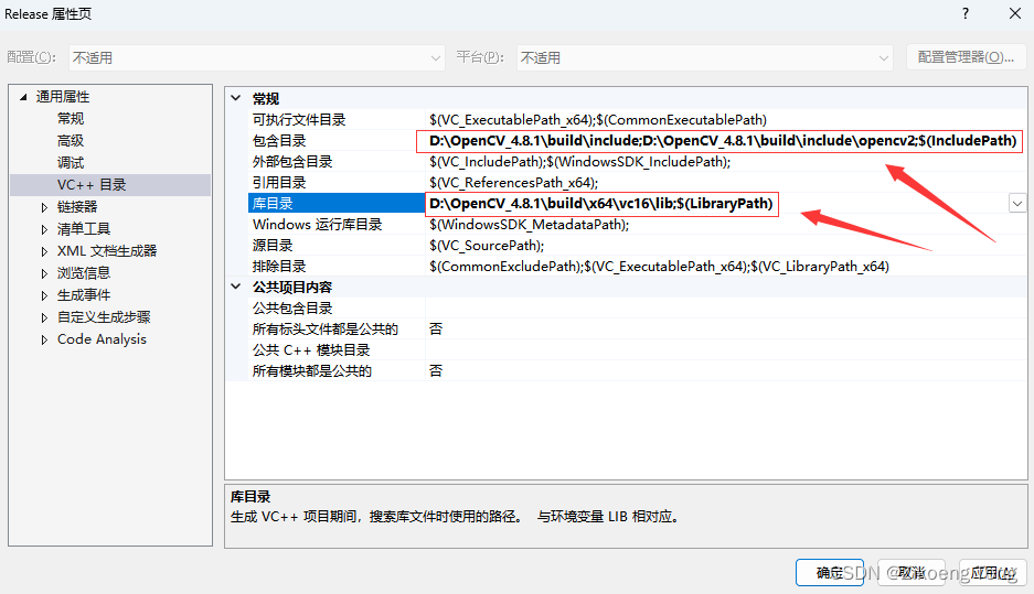 VS/Qt + OpenCV环境配置_qt opencv vs-CSDN博客