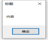 MFC MessageBox使用教程-CSDN博客